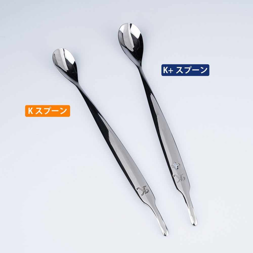Kスプーン/K+スプーン – Willassist